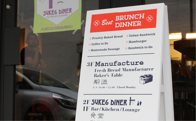 Freischtide - フライスタイド DESIGN LABO