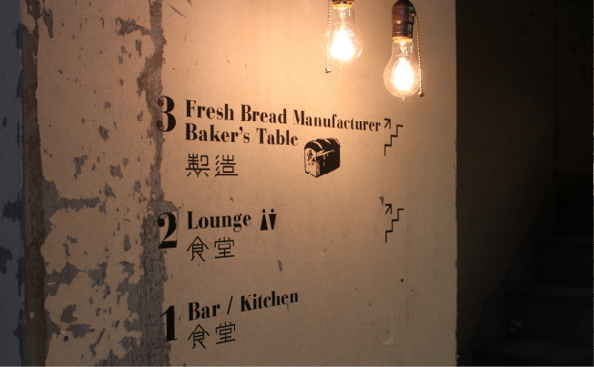 Freischtide - フライスタイド DESIGN LABO